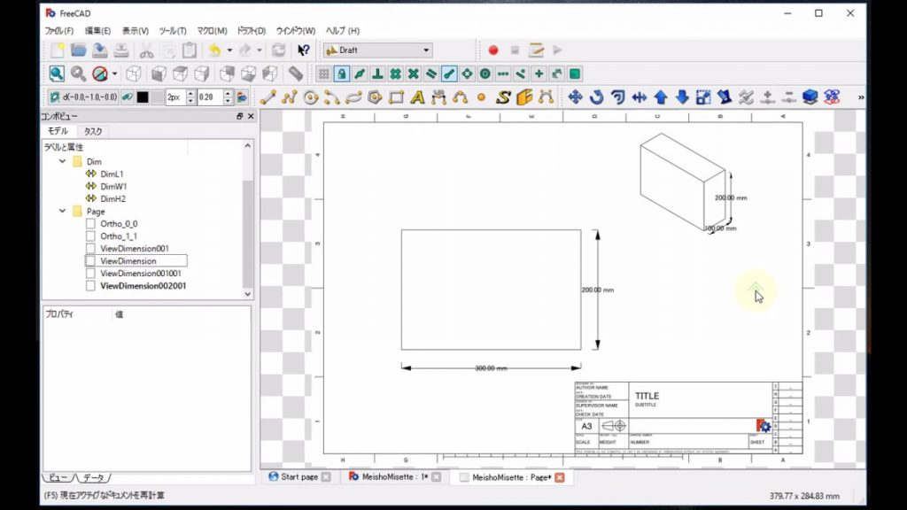 FreeCAD Fastenersワークベンチを追加する。 | Invisible Works