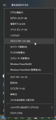 [com0com] Null-modem emulator (com0com)のインストール windows10 64bit | Invisible Works
